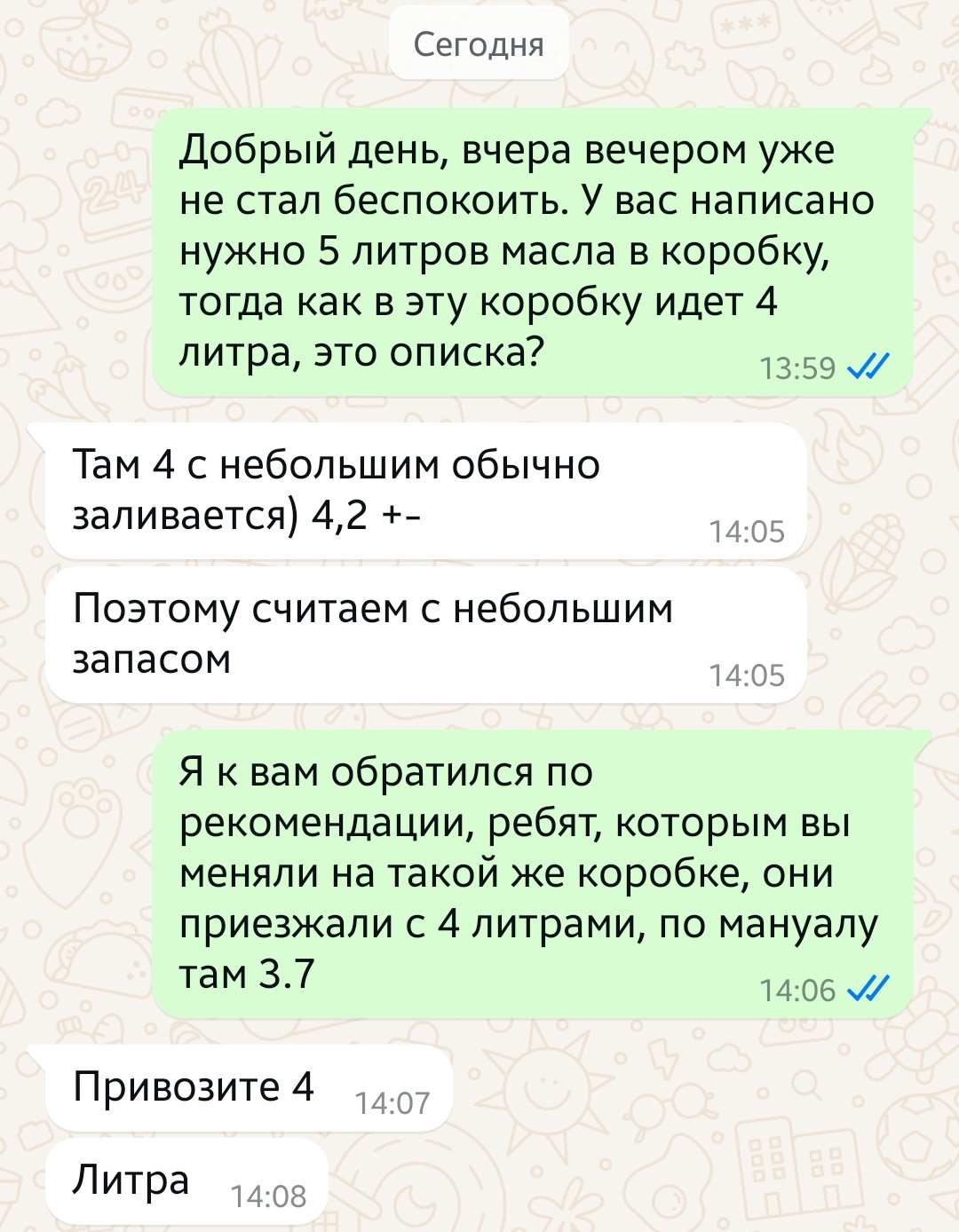 9. Смена масла в РКПП — BMW 1 series (F40), 1,5 л, 2020 года | плановое ...