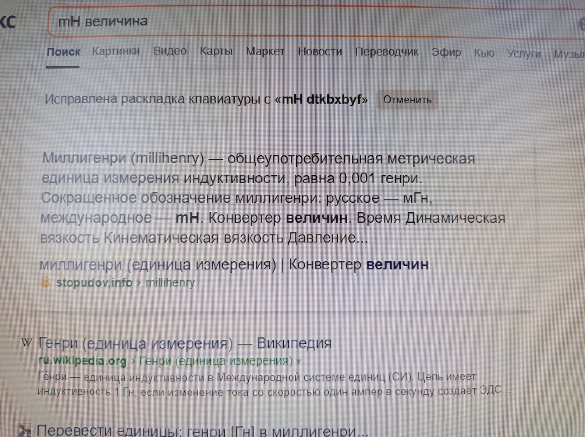 Фильтры первого и второго порядка. — DRIVE2