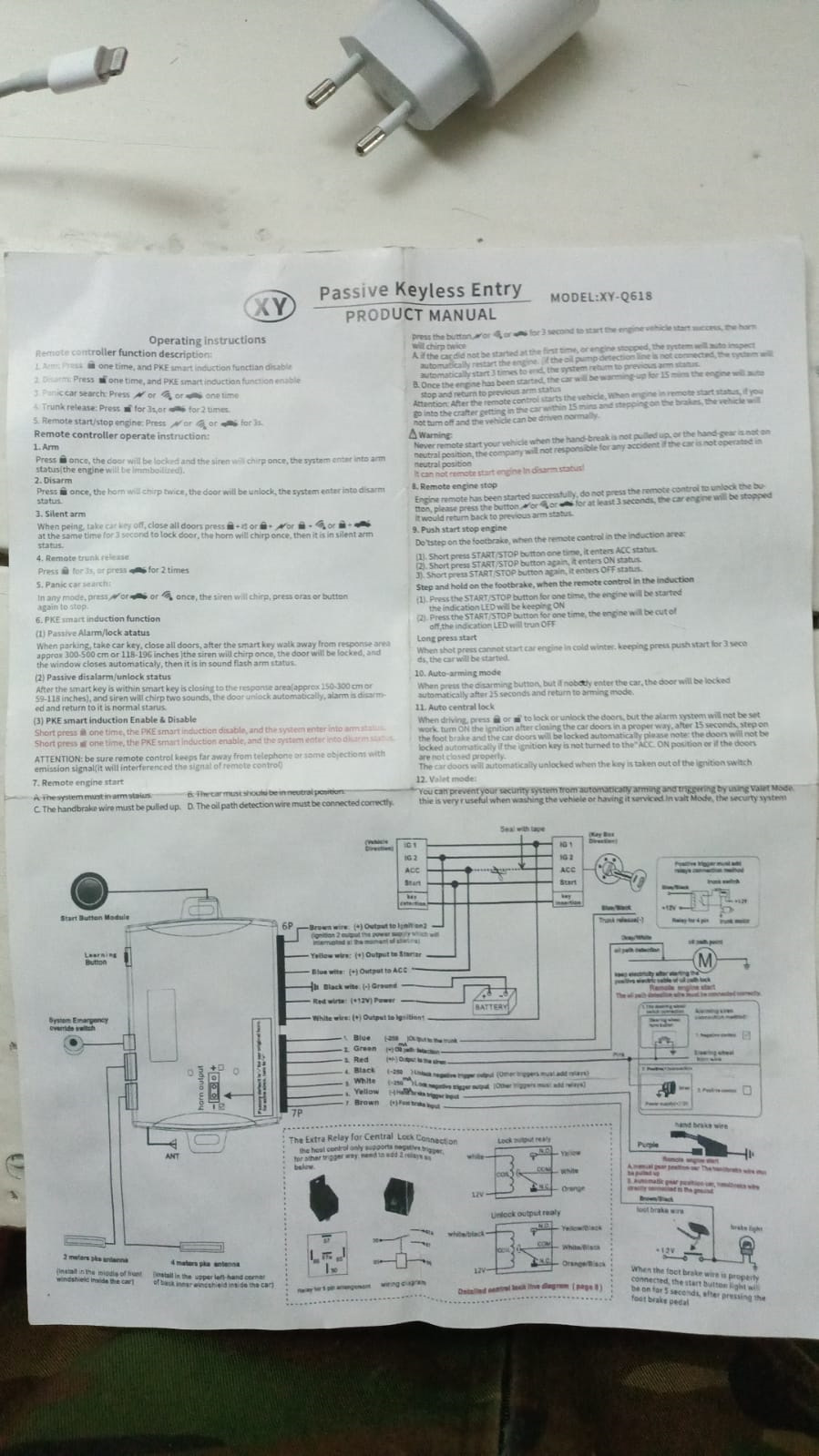 Схема smart start system | Obrezka.com