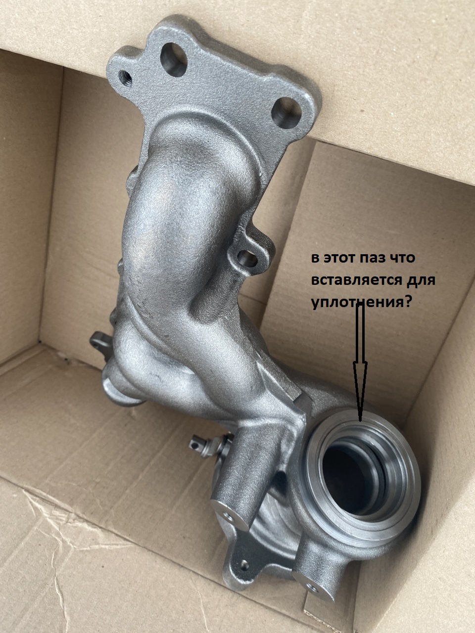 Заказ запчастей — Ford Mondeo IV, 2 л, 2011 года | поломка | DRIVE2