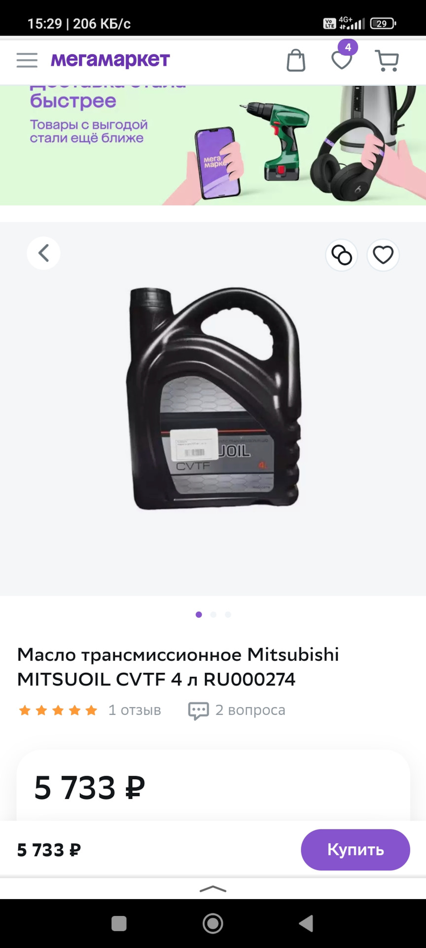 Масло в вариатор. На что менять? — Nissan X-Trail III (t32), 2 л, 2018 ...