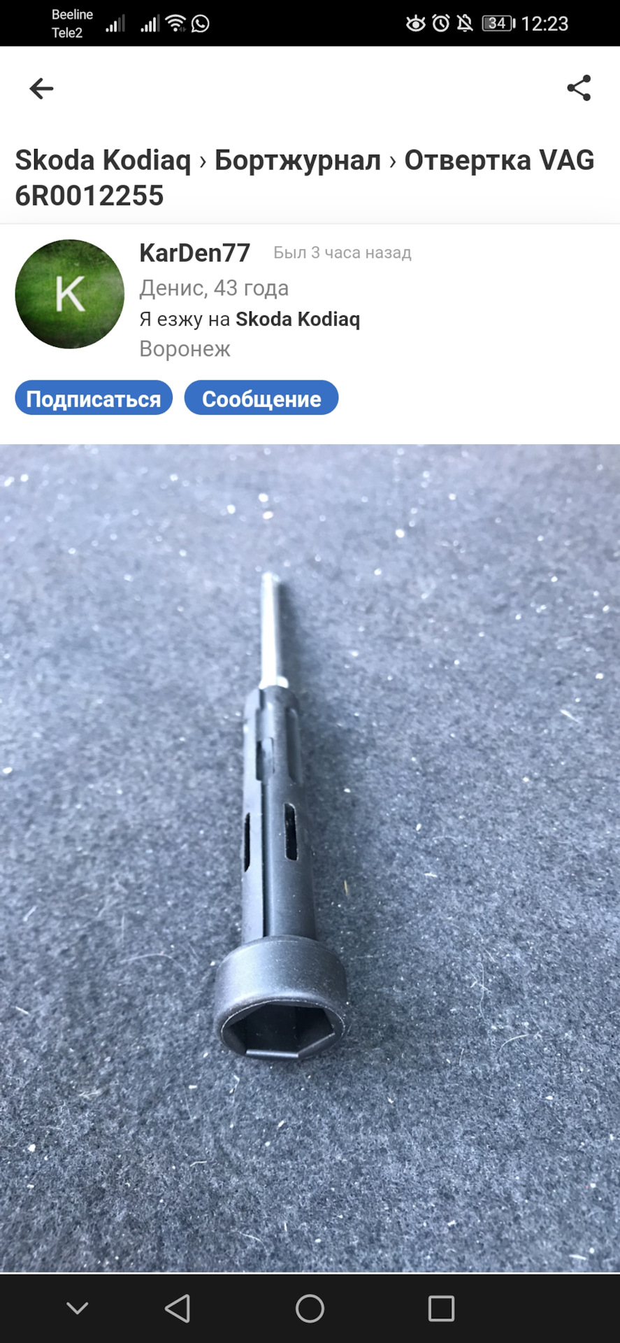 Термоэкран выпускного коллектора — Volkswagen Polo Sedan, 1,6 л, 2012 ...