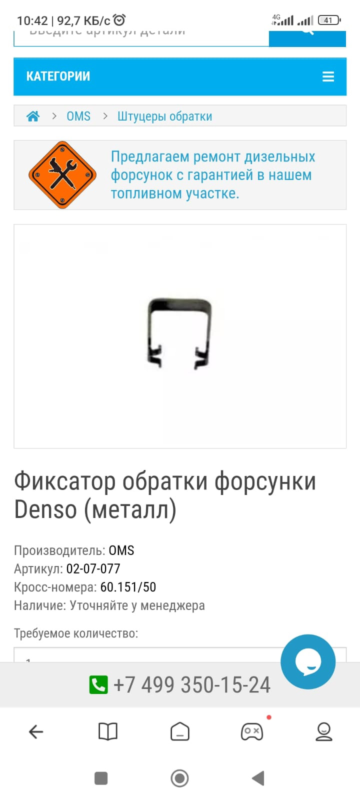 Нужна помощь в поиске запчасти на Опель мокко — Opel Mokka (1G), 1,7 л ...