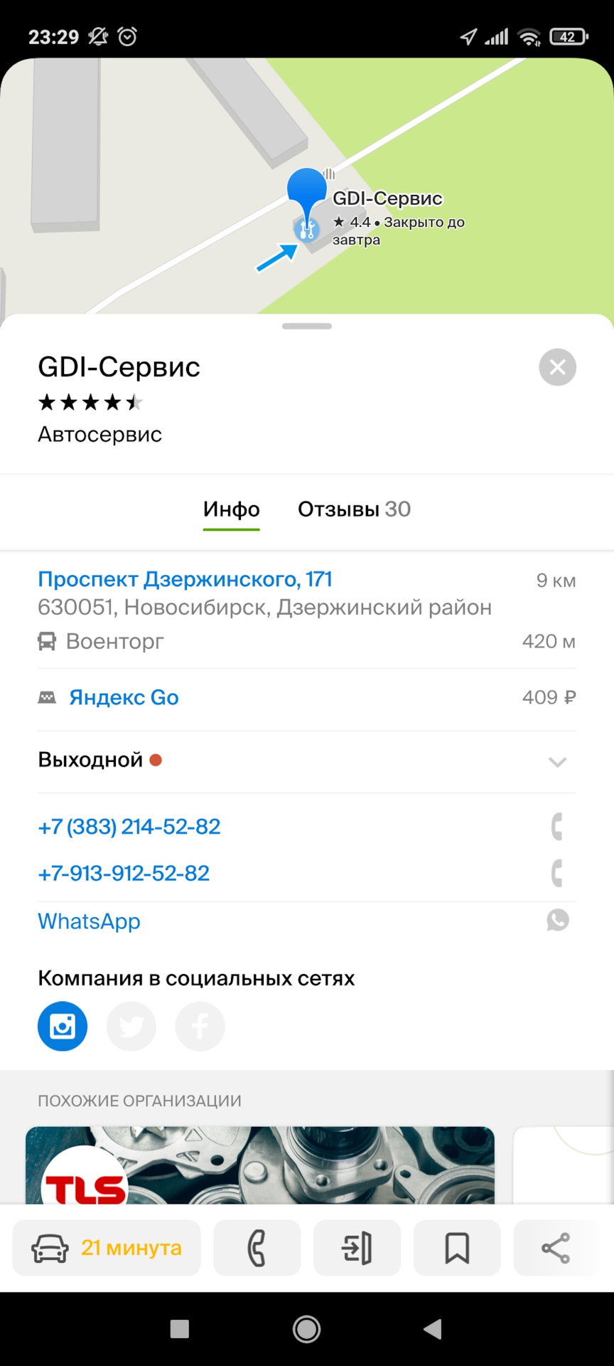 Пост знакомства! — Mitsubishi Pajero iO, 1,8 л, 2000 года | другое | DRIVE2