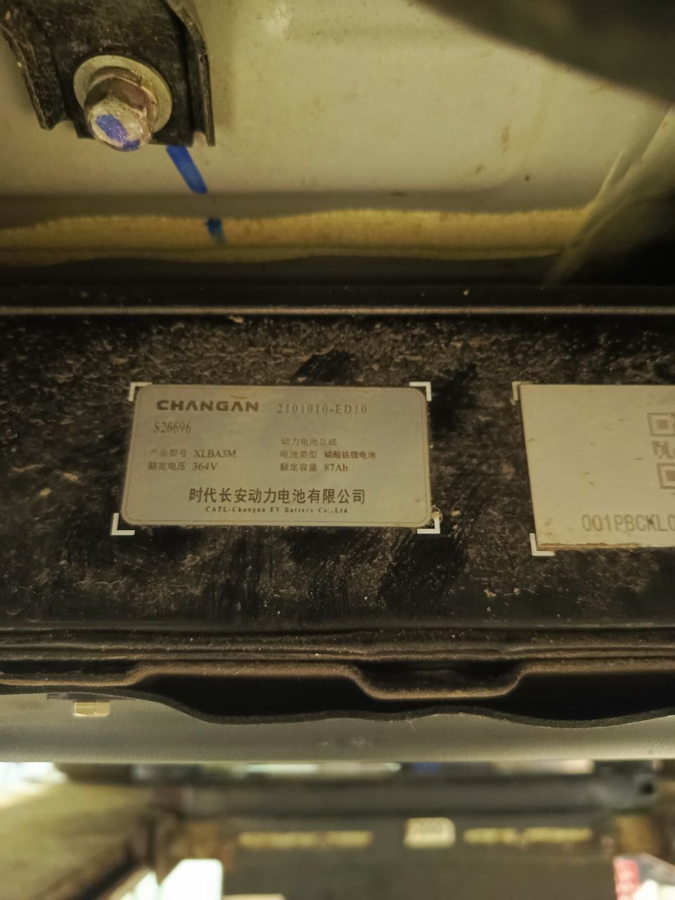 сравним s7 и s07 — Changan Deepal Shenlan S7, 2024 года | наблюдение | DRIVE2