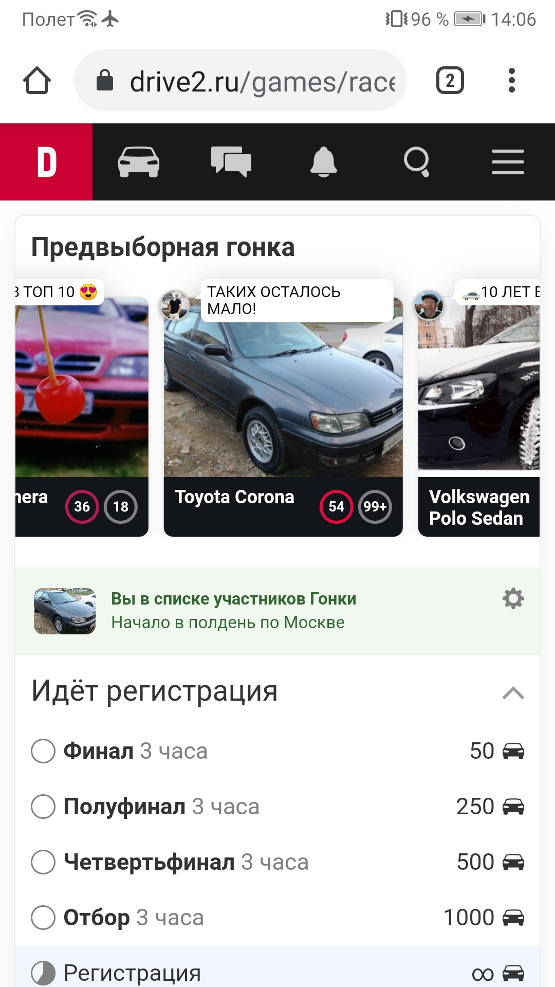 Продолжение Борт-журнала. Причины отсутствия. — Toyota Chaser (100), 3 л, 1999 года | рейтинг и ...