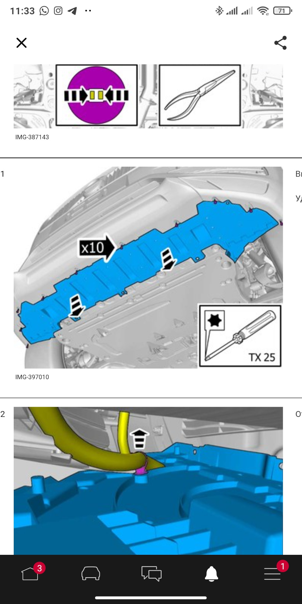Морда R-design финал — Volvo XC90 (2G), 2 л, 2018 года | стайлинг | DRIVE2