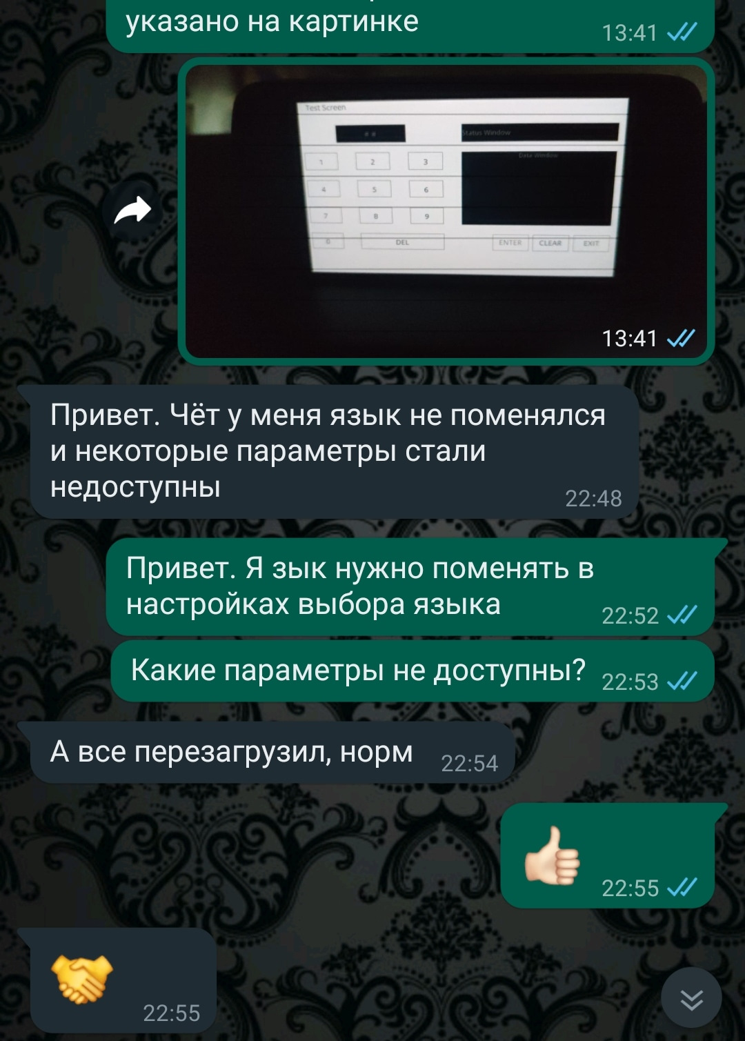 Русификация ГУ 74.00.311 — Mazda CX-5 (2G), 2,2 л, 2019 года | тюнинг | DRIVE2