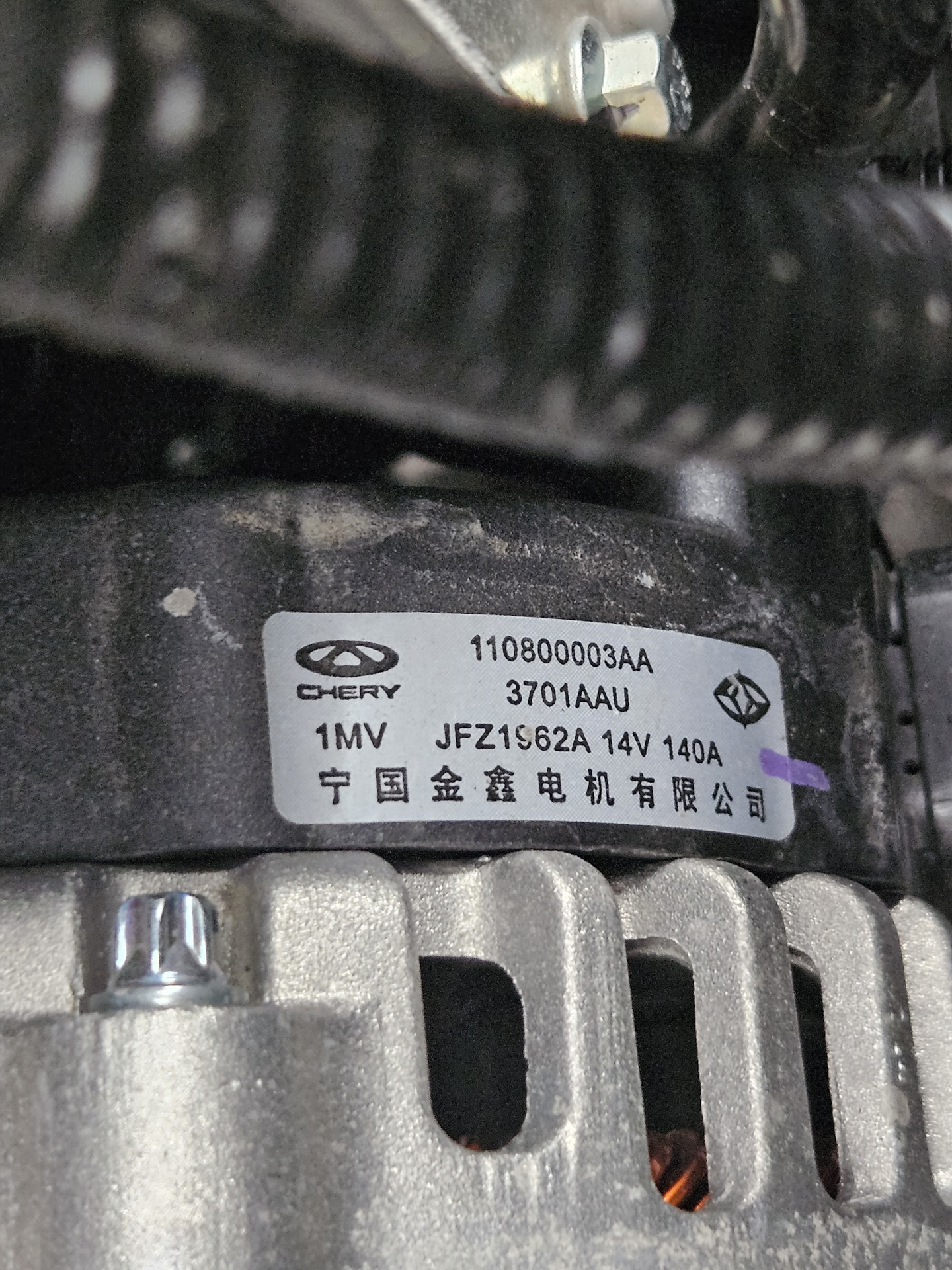 Обслуживание АКБ. — Chery Tiggo 4 Pro, 1,5 л, 2023 года | своими руками ...