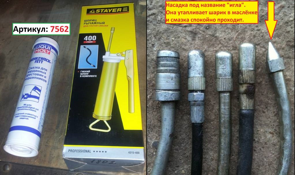 Шлицевая Jz-ge+ вилка Газель. Swap №4 — ГАЗ Газель, 7 л, 1995 года ...