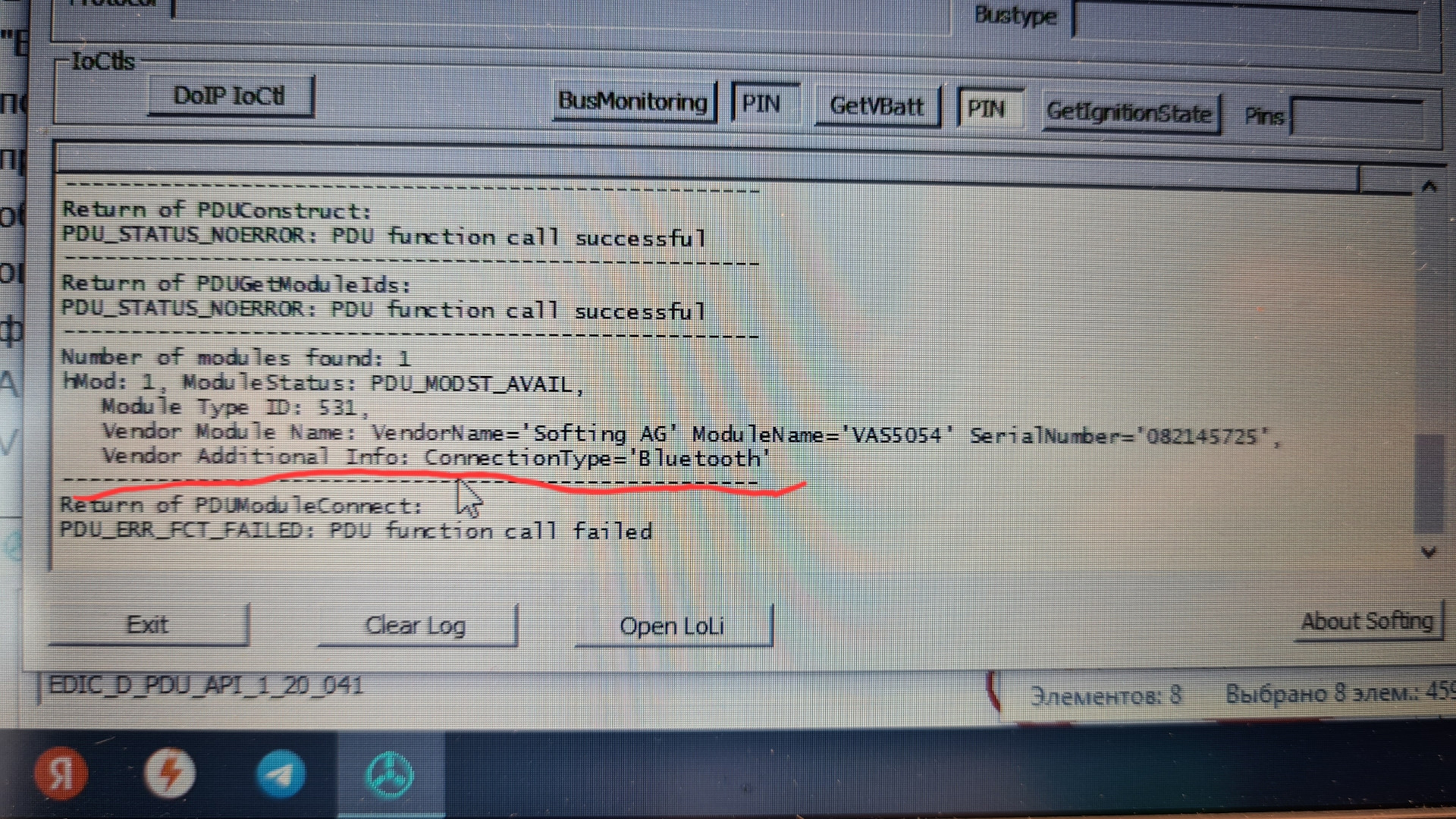 ODIS Service 5.1.6, VAS5054, Windows 10 — Audi A6 (C7), 3 л, 2014 года ...