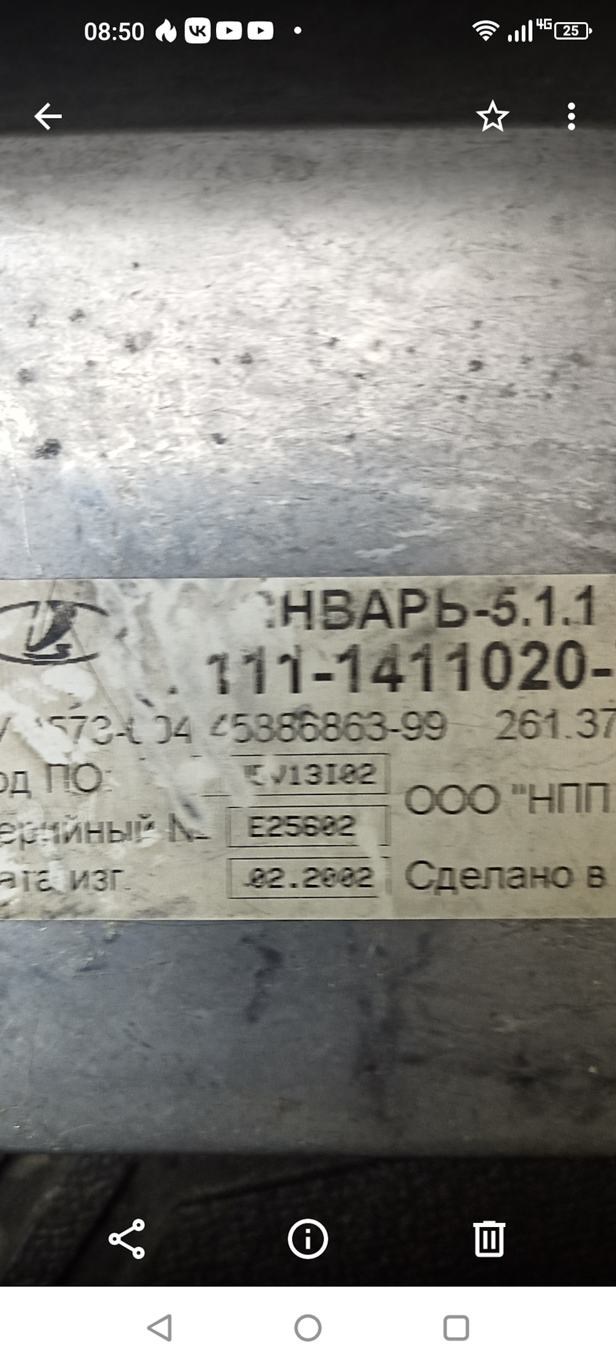 -33 — Lada 2110, 1,5 л, 2001 года | просто так | DRIVE2