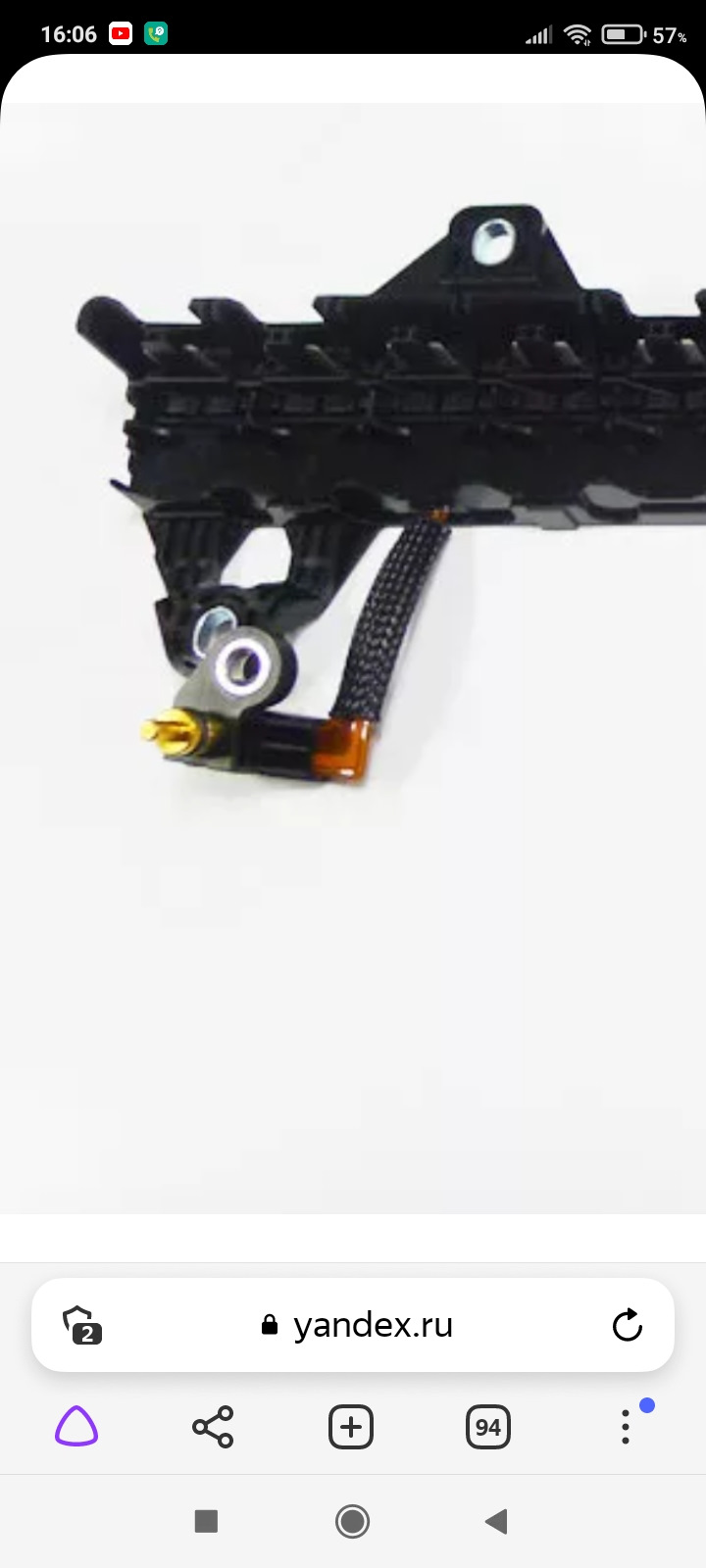 86050- Замена проводки АКПП — KIA Optima (3G), 2,4 л, 2015 года | визит ...