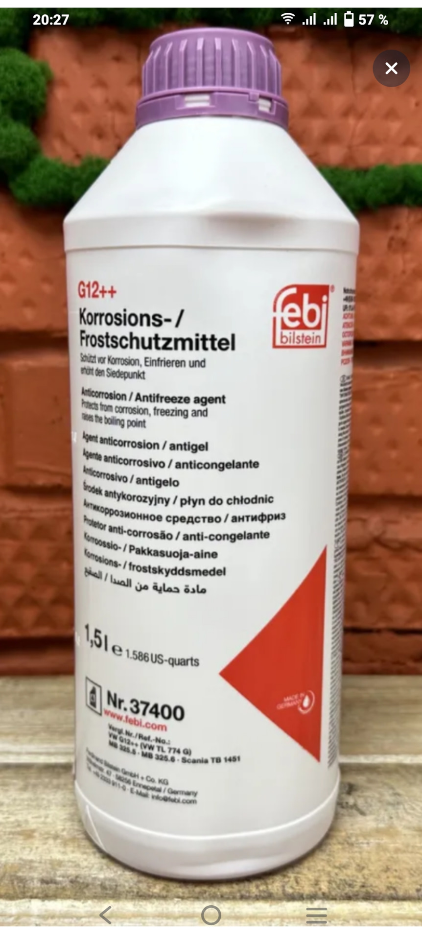 Замена масла и антифриза — Volkswagen Polo Sedan, 1,6 л, 2014 года ...