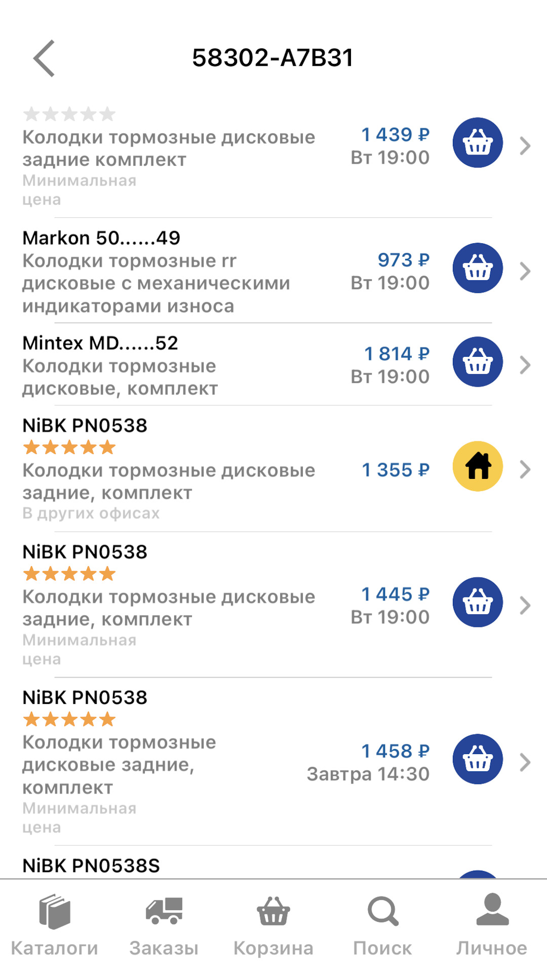 Тормоза на рестайл — KIA Cerato (3G), 1,6 л, 2019 года | расходники | DRIVE2