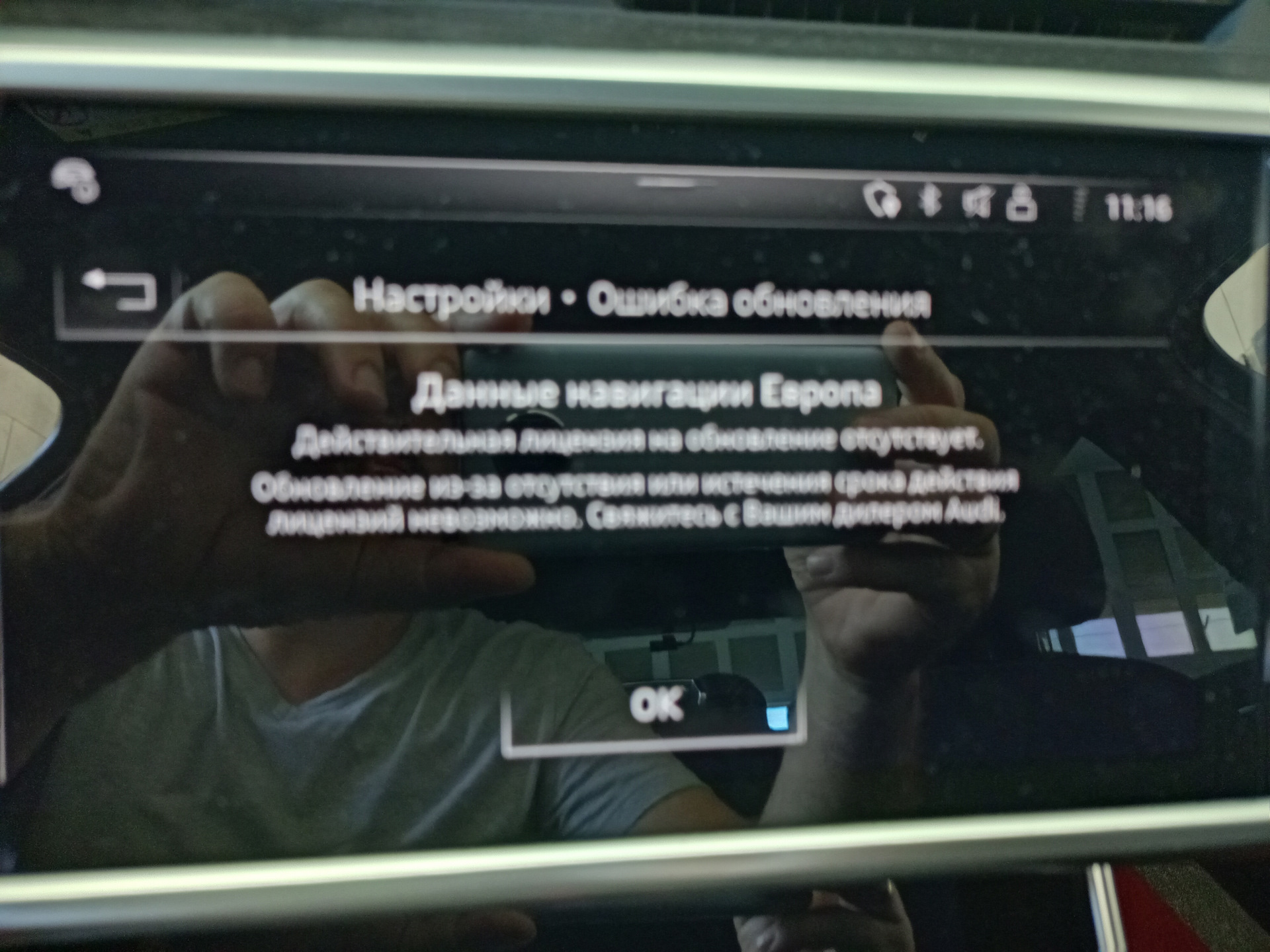 Конвертация и обновление MH2p без обращения к "проффесионалам" — DRIVE2