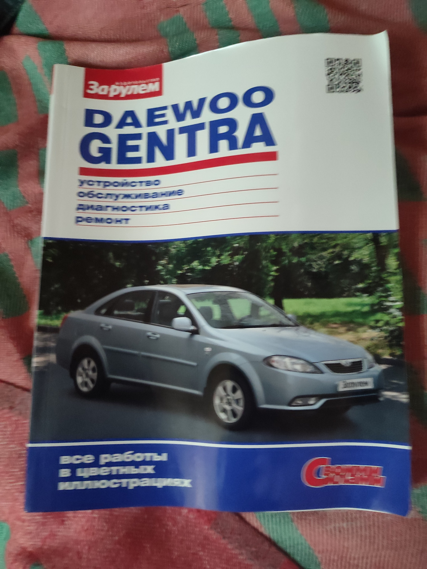 Выбор и замена переднего сальника коленвала — Daewoo Gentra, 1,5 л ...