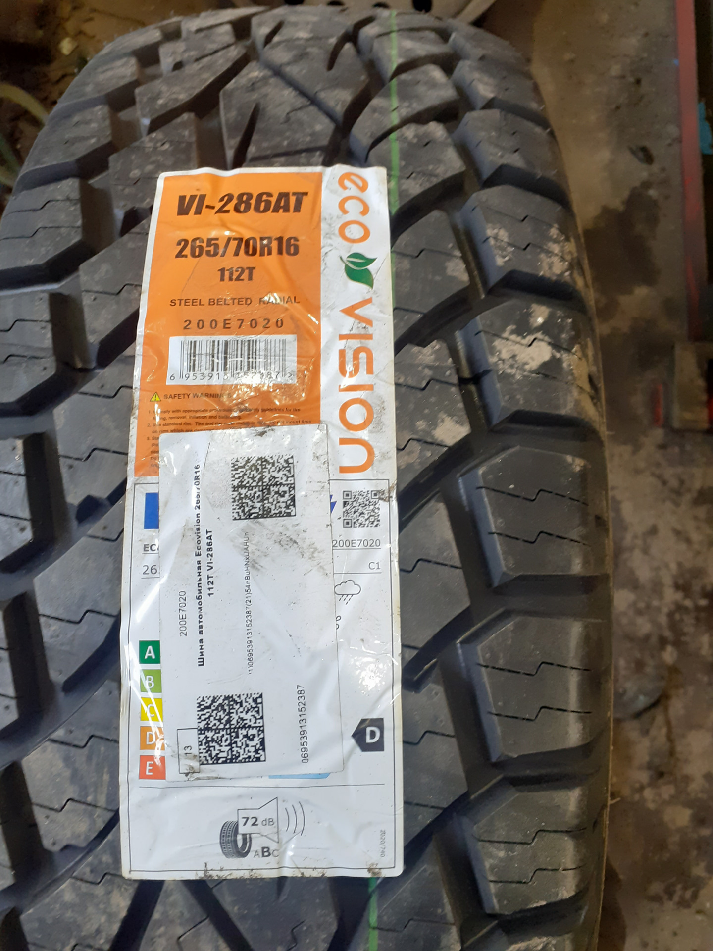 Максис ат 33/10.5/15 — Mercedes-Benz G-Class (W463 1G), 3 л, 1990 года ...