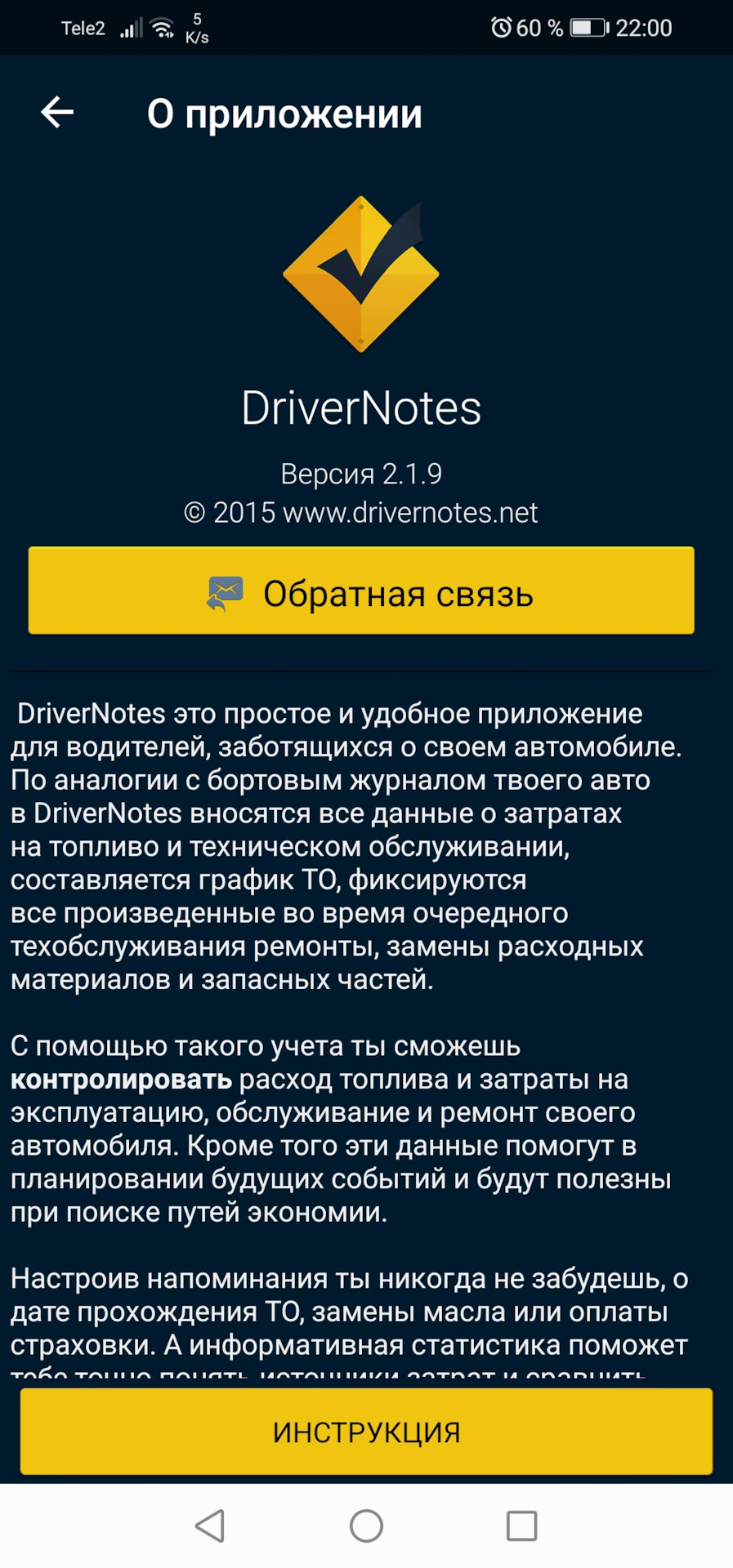 DriverNotes все? Экспорт истории — Honda Fit (1G), 1,3 л, 2001 года ...
