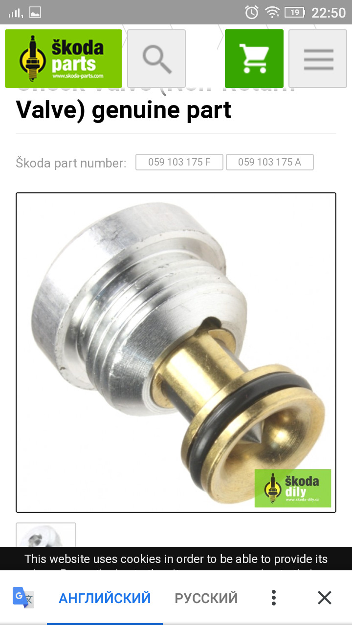 Нужен редукционный клапан — Audi A6 (C4), 2,6 л, 1995 года | поломка ...