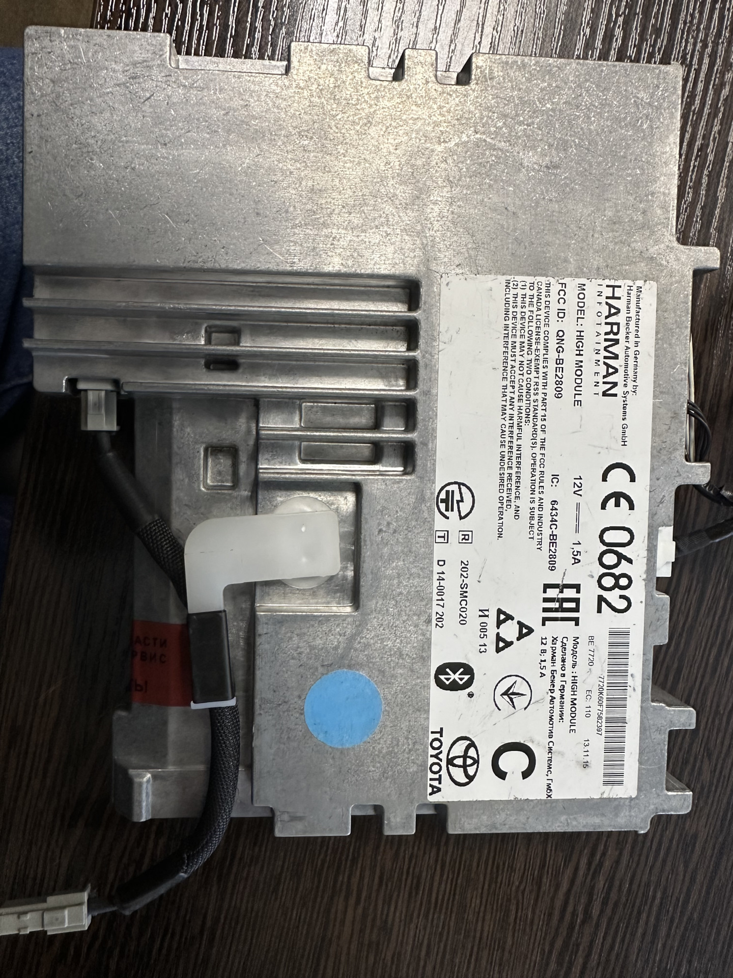 Блок навигации HARMAN Toyota Touch 2 Go Plus (H-High) — Toyota Land ...