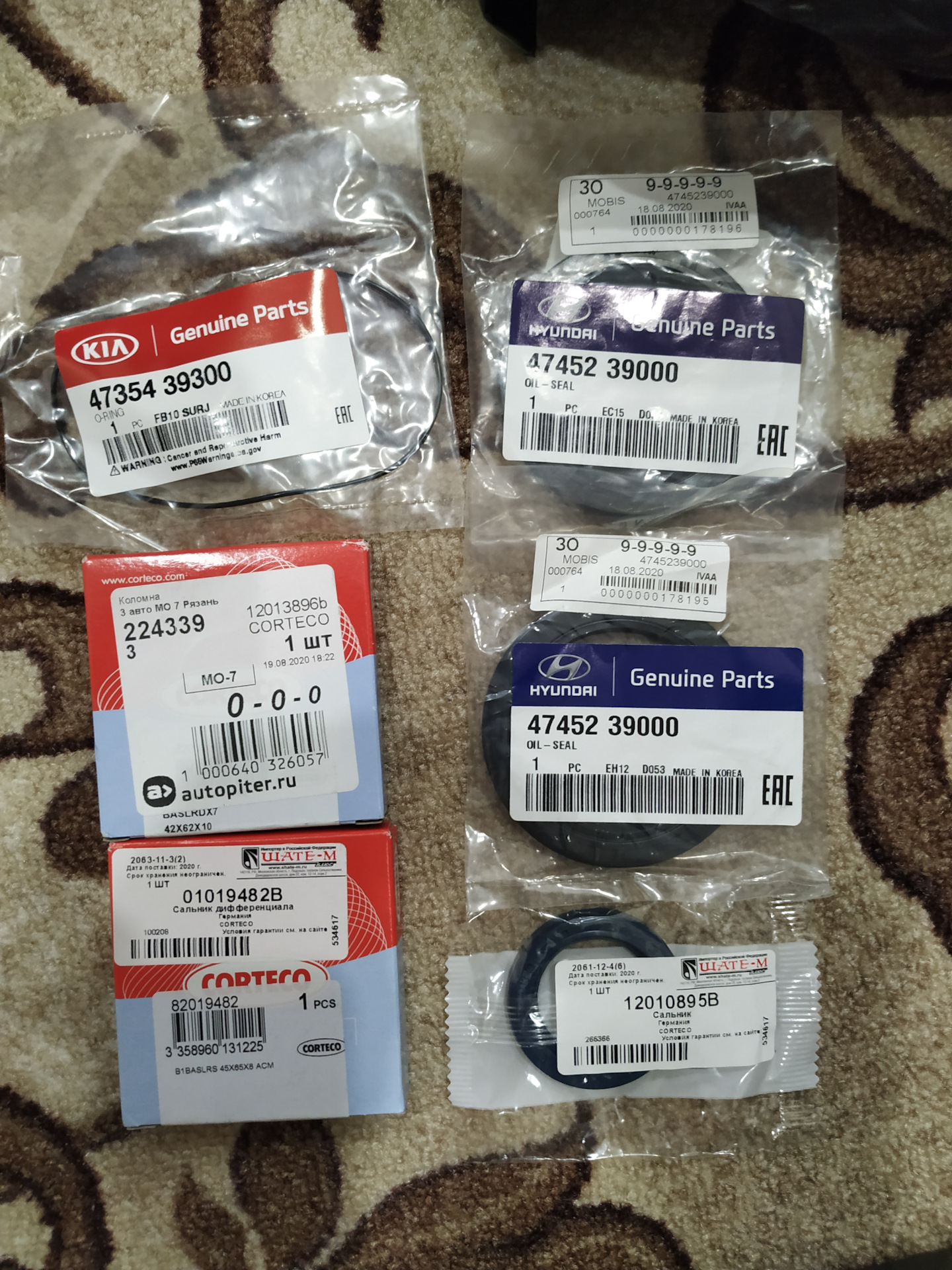 переуплотнение раздатки — Hyundai Santa Fe (1G), 2,7 л, 2011 года ...