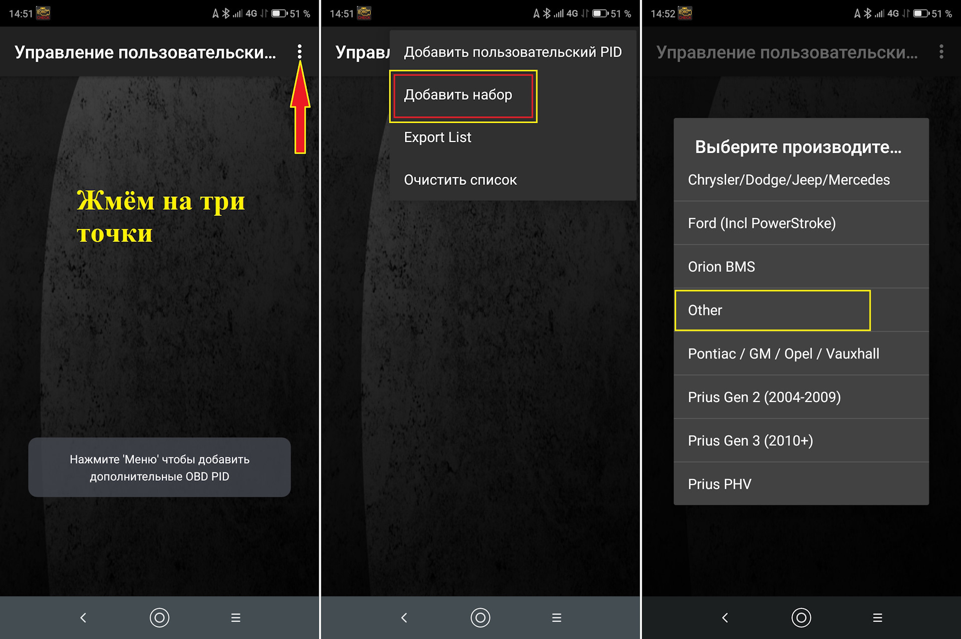 Установка Torque Pro. PID. С картинками. И не только. — Renault Scenic II, 1,5 л, 2008 года ...