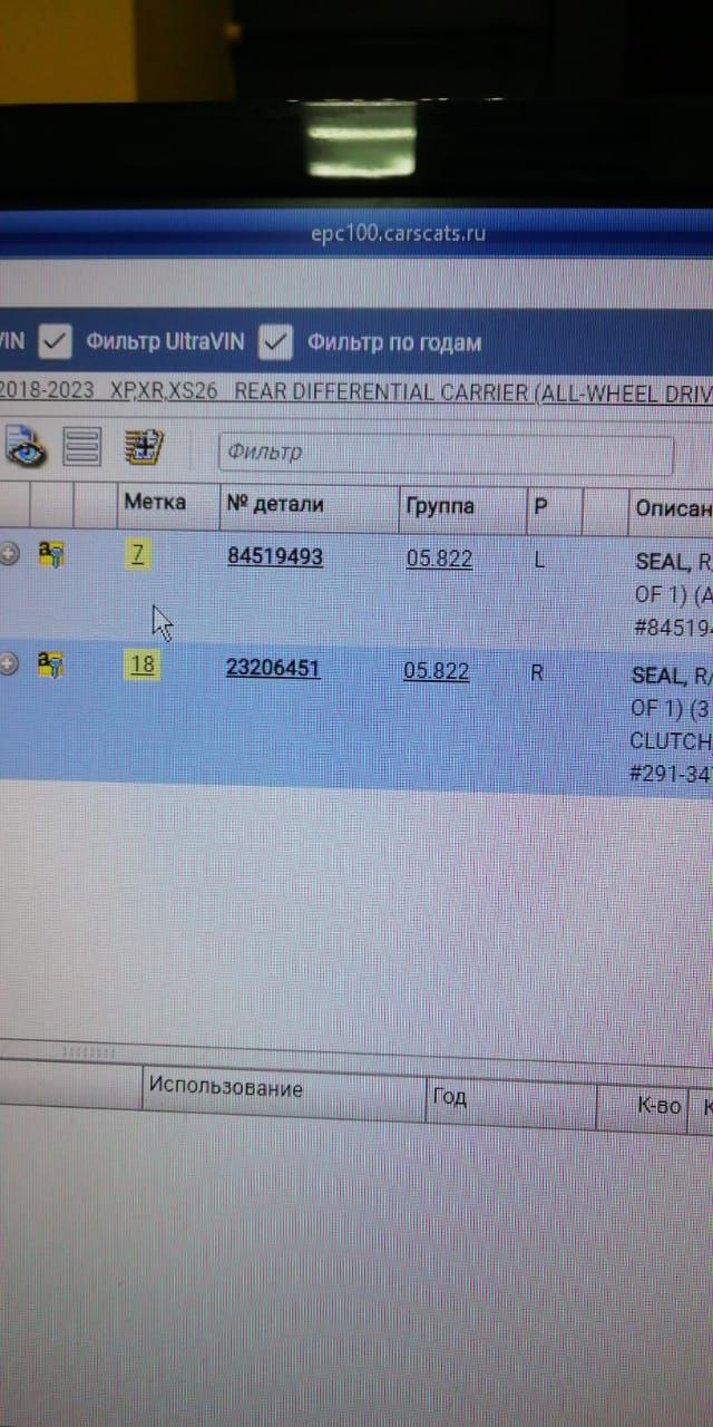 Вот и первые неприятности… — Chevrolet Equinox (3G), 2 л, 2020 года ...