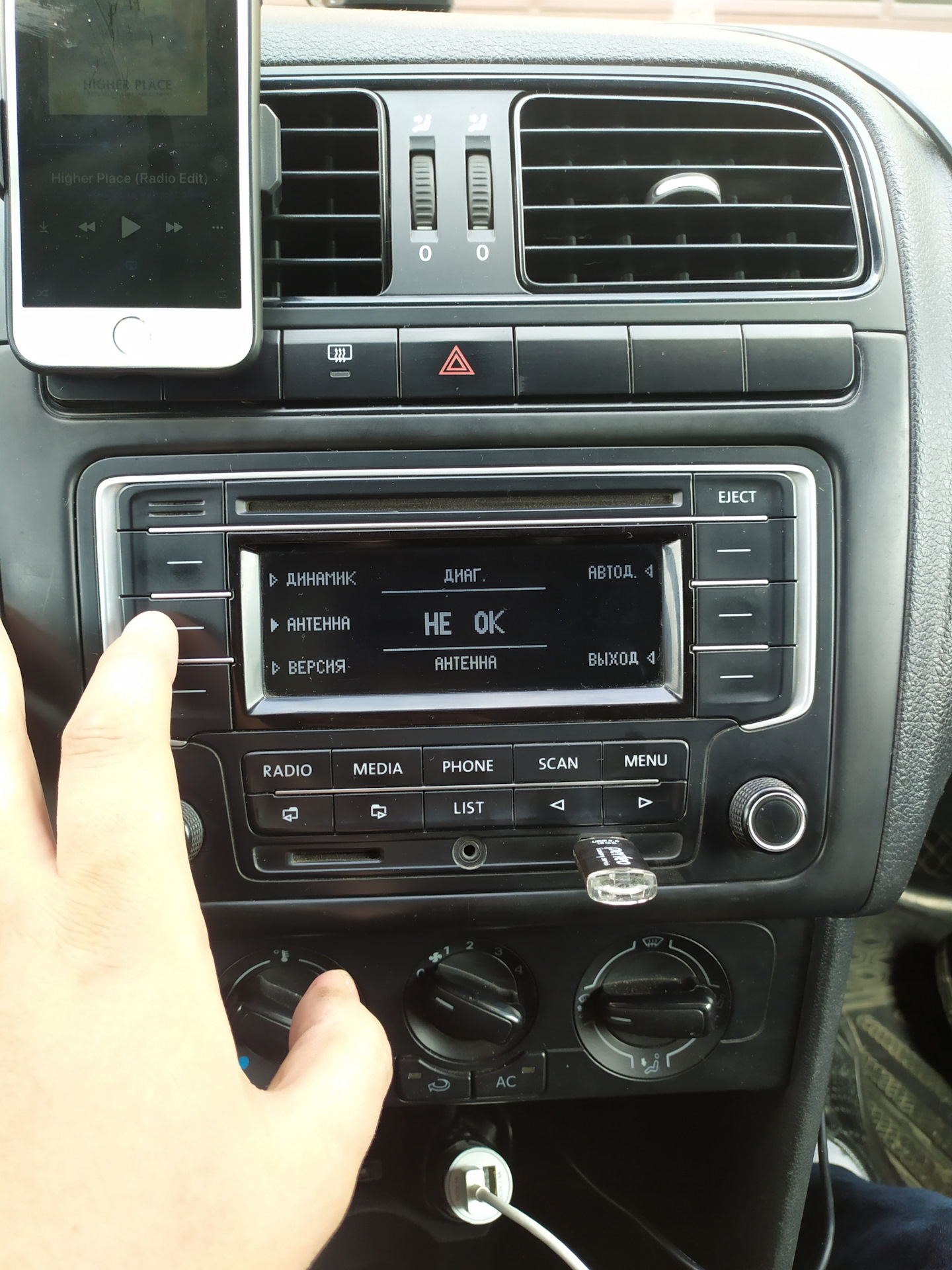 Замена rcd 220 на rcd 320 — Volkswagen Polo Sedan, 1,6 л, 2015 года ...