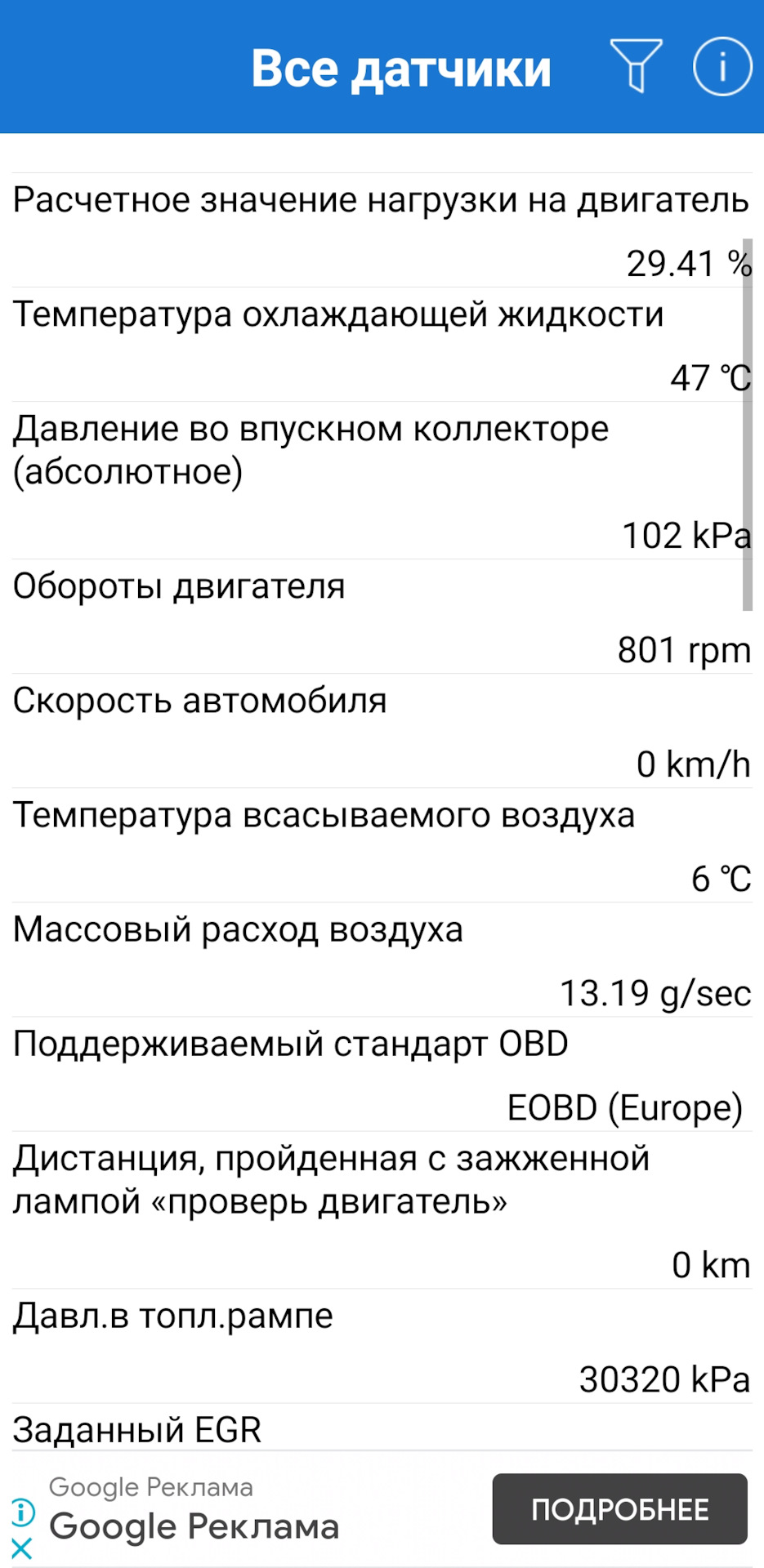 Увеличивается уровень масла D4EA — Hyundai Tucson (JM), 2 л, 2007 года | поломка | DRIVE2