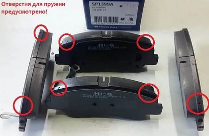 Чем отличаются тормозные колодки? — Hyundai Solaris (1G), 1,6 л, 2014 ...