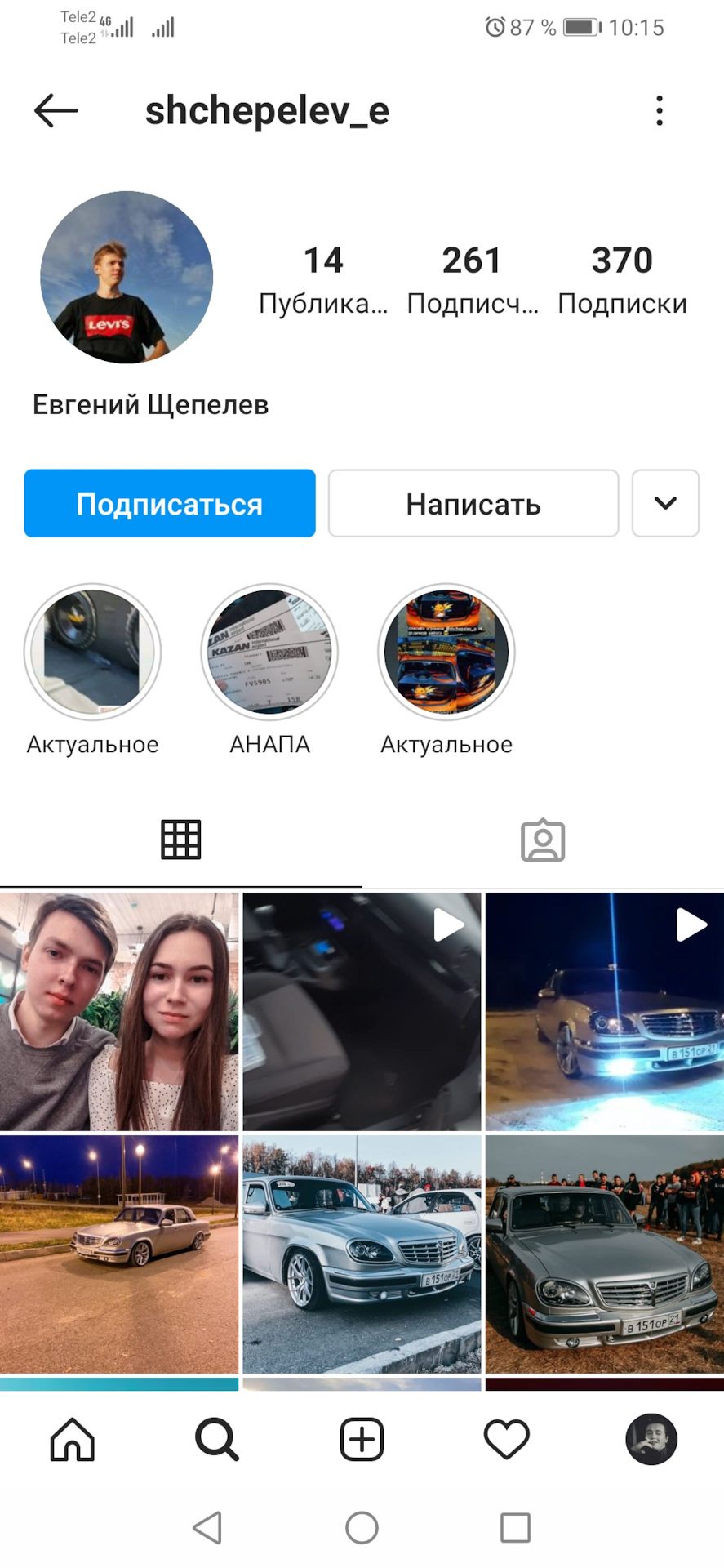 Edge EDP122SPL-E6 — 2x + DL Audio Gryphon PRO 1.3200 — ГАЗ 31105, 2,4 л, 2008 года | автозвук ...