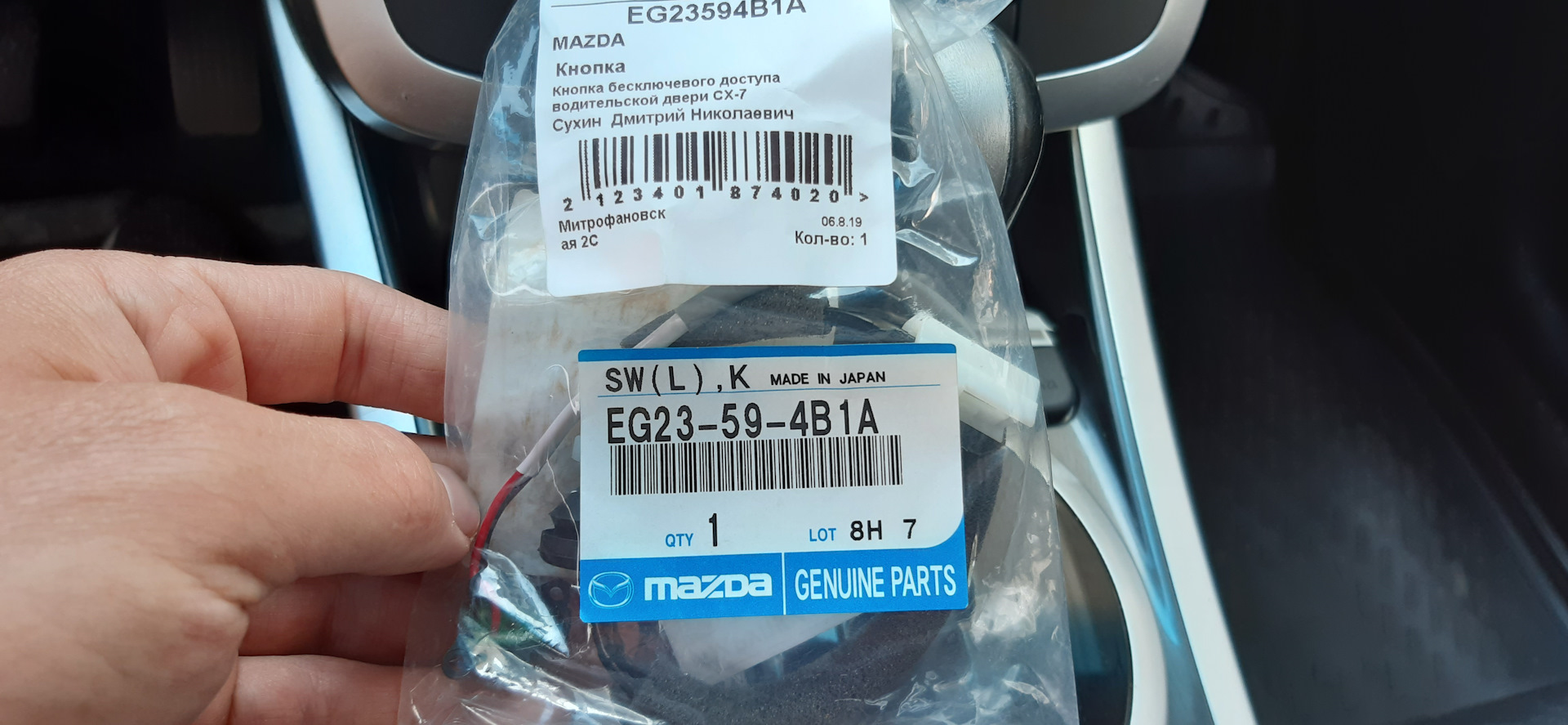 Еб-чий Керхер! Где кнопка? — Mazda CX-7, 2,3 л, 2009 года | поломка ...
