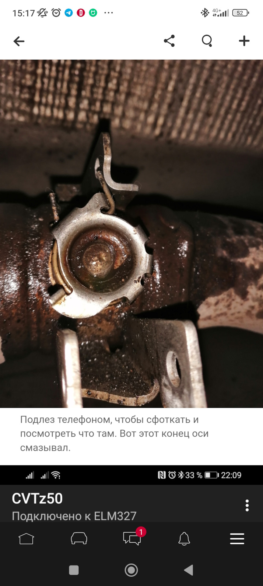 Чек энжин загорелся. Ошибки p1496, p1484 null. Устраняем проблему ...