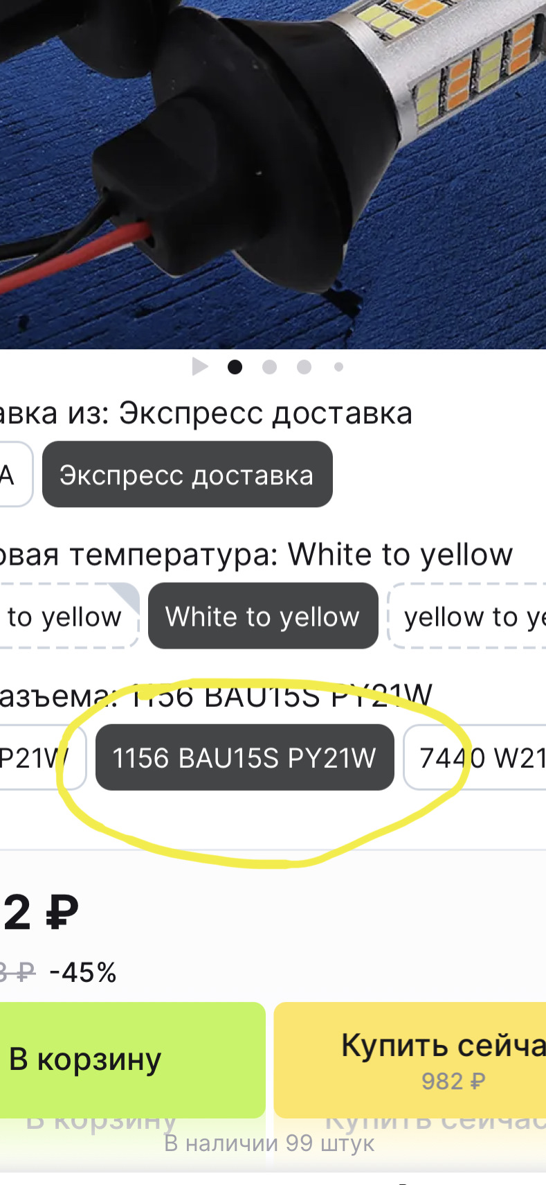 Светодиодные лампы ДХО в поворотники 2 в 1. — Hyundai i30 (1G), 1,6 л ...