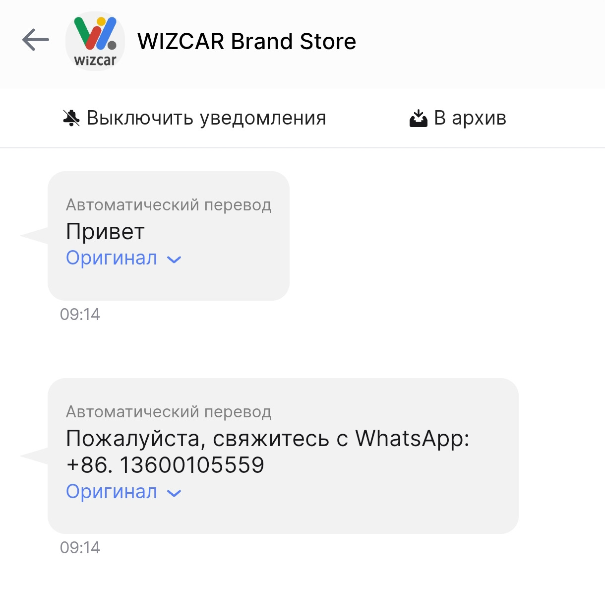 Беспроводные Android Auto и Carplay вместо Baidu carlife — Peugeot 5008 (2G), 1,6 л, 2024 года ...