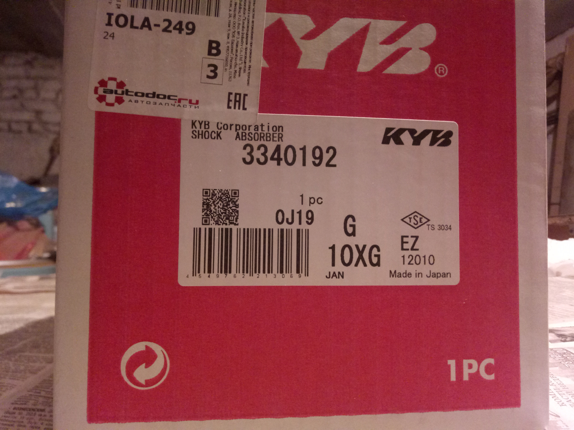 Ещё раз про стойки Каяба перед. — Suzuki Grand Vitara (2G), 2 л, 2006 ...