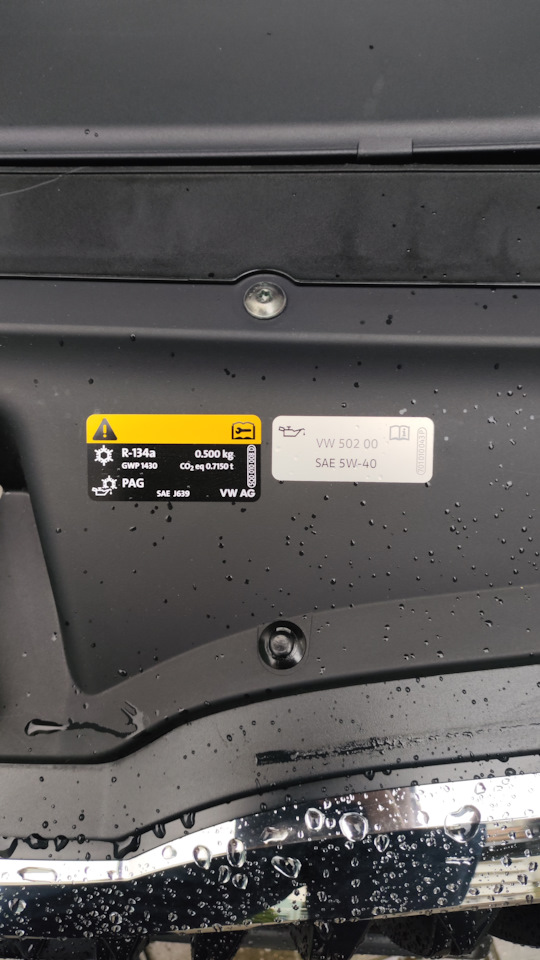 Подбор масла для 1.6 MPI(EA211)евро5 CWVA, CWVB — DRIVE2