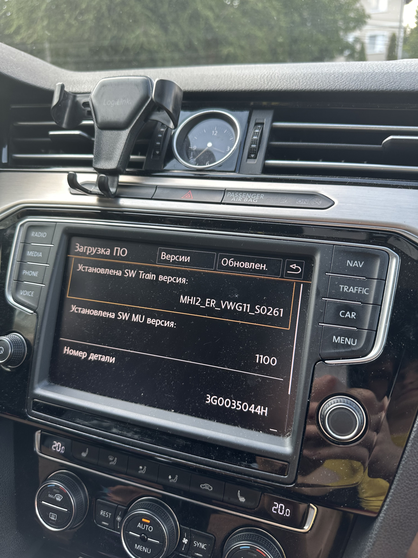 Часто задаваемые вопросы (FAQ) по MIB1, MIB2 и MIB3 (обновлено 27.09.2025) — Skoda Rapid ...