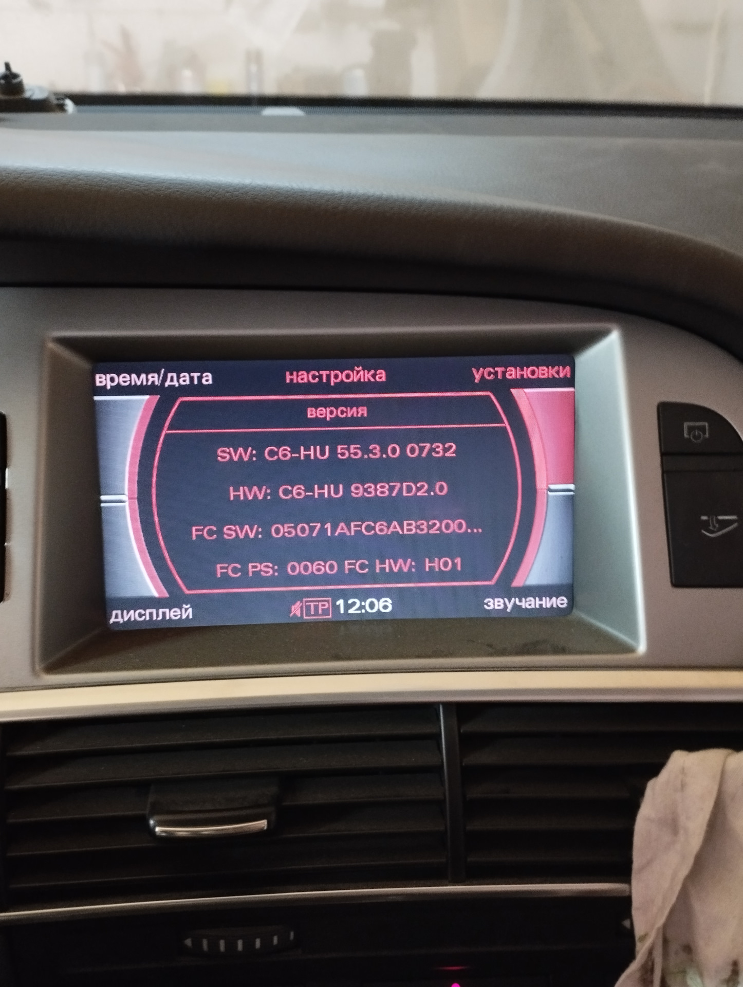 MMI 2G High Update Оновлення до версії 2120 > 3460 > 4220 > 5150 EU ...