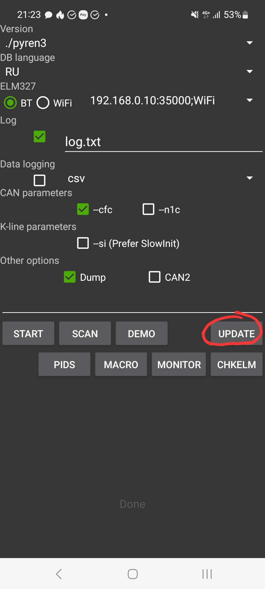 Помогите с ошибками — Renault Megane II, 1,6 л, 2008 года | электроника ...