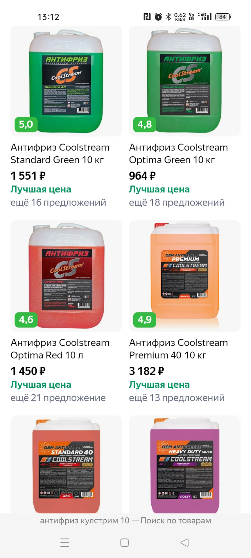 Узнал интересное от специалистов Coolstream, делюсь! — DRIVE2