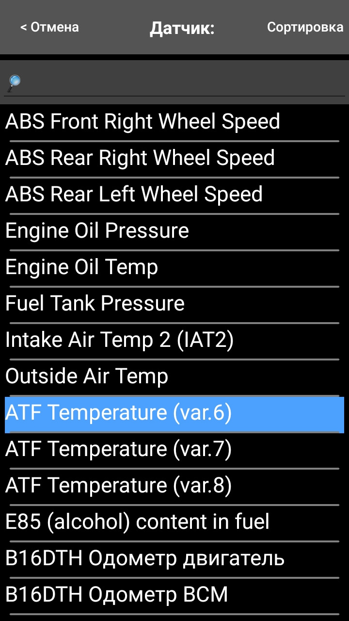 Car scanner — Chevrolet Cobalt (2G), 1,5 л, 2020 года | наблюдение | DRIVE2