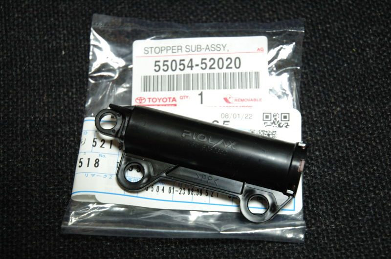 Демпфер бардачка 55054-12020 — Toyota Yaris (p2), 1,3 л, 2008 года ...