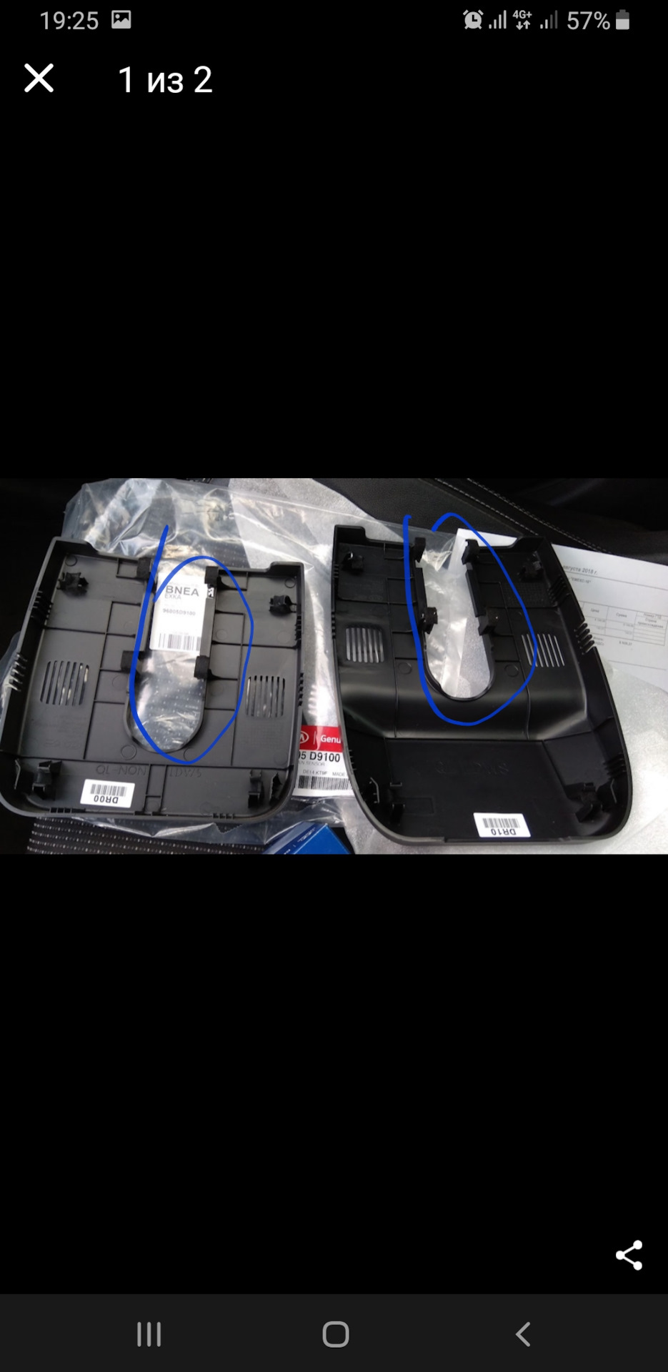 Лобовое стекло и датчик дождя 🌧 — KIA Sportage (4G), 1,6 л, 2020 года ...