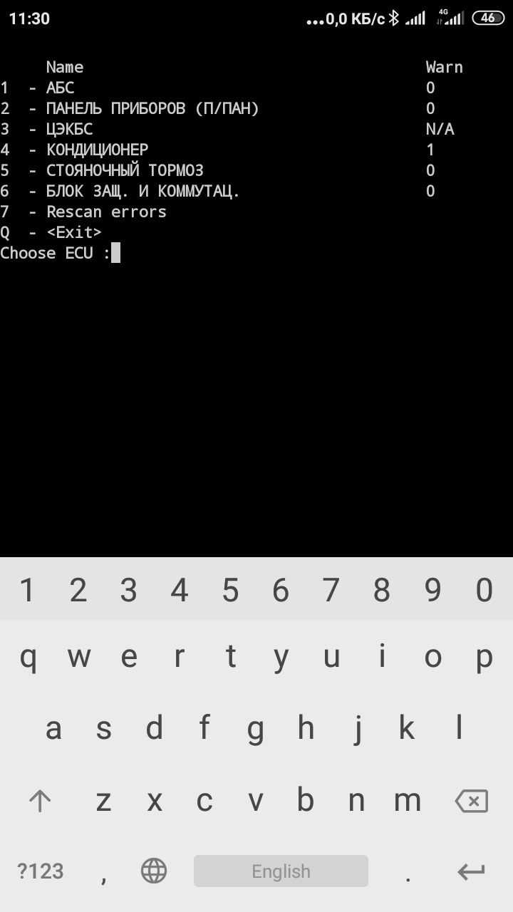 Установка Torque Pro. PID. С картинками. И не только. — Renault Scenic II, 1,5 л, 2008 года ...