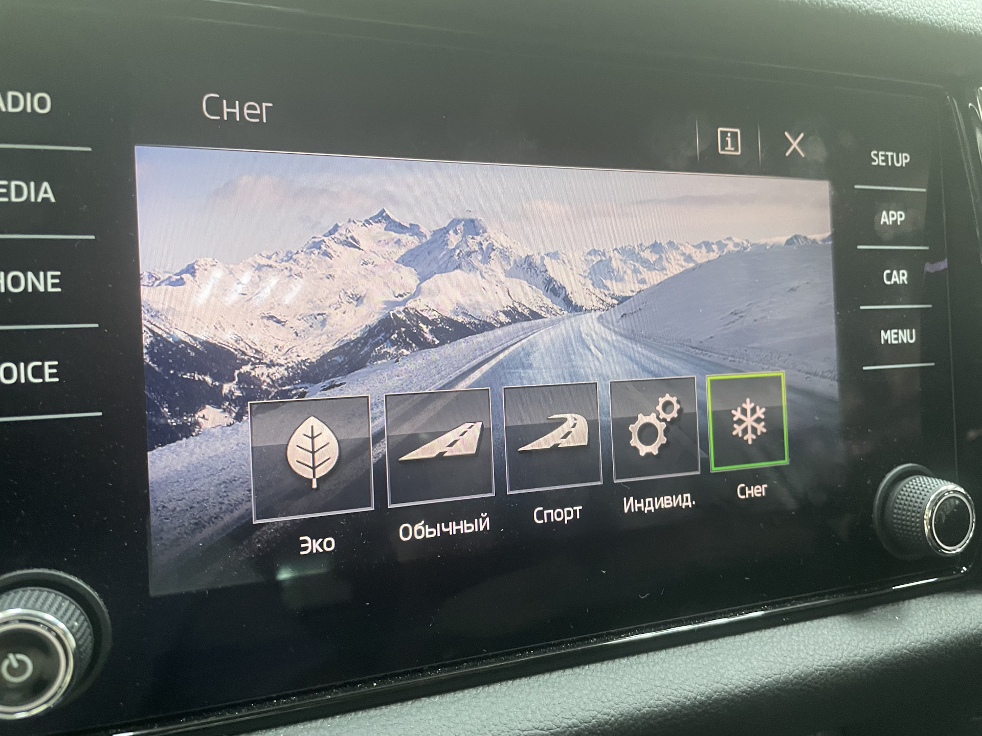 Установка подвески DCC — Skoda Kodiaq (1G), 1,4 л, 2019 года | тюнинг ...