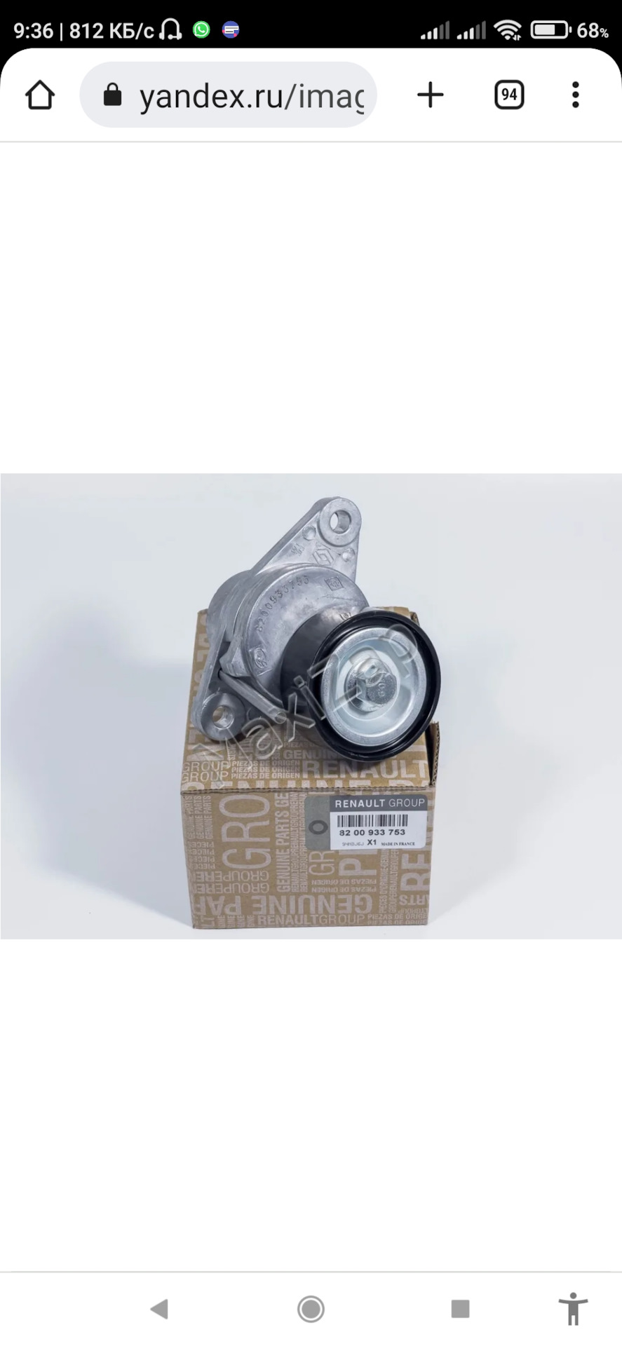 Замена поликлинового ремня и роликов — Renault Logan (1G), 1,4 л, 2006 ...