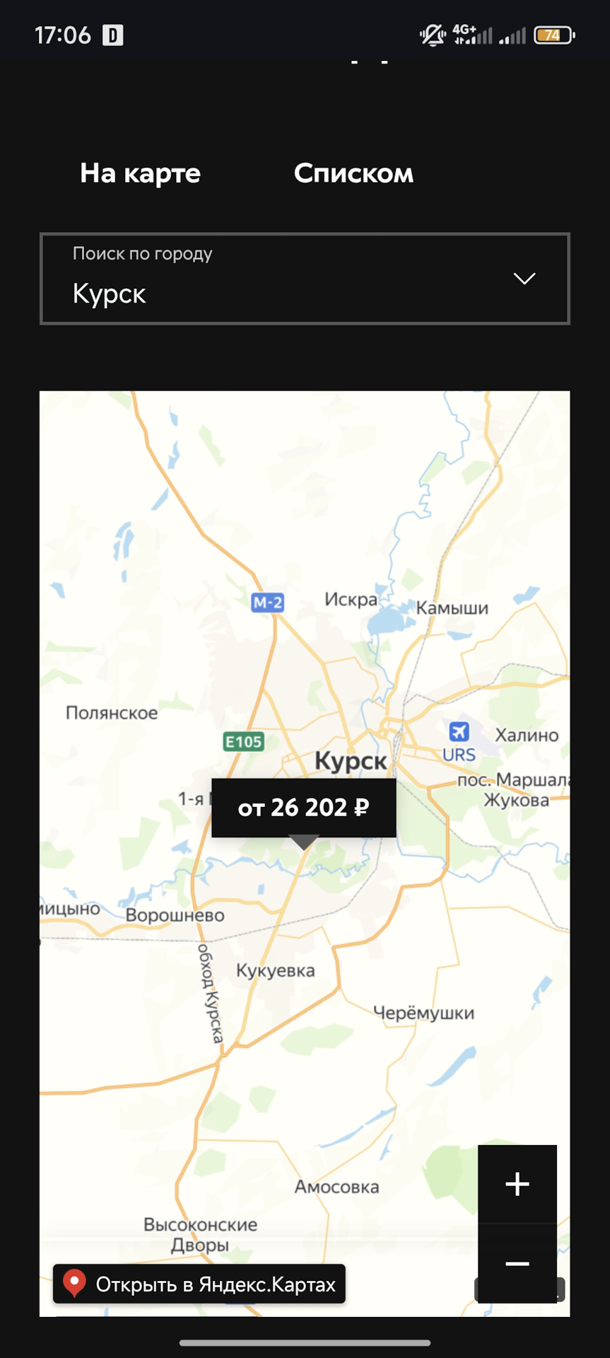 Давайте знакомиться 😉 — Haval Jolion, 1,5 л, 2025 года | покупка машины | DRIVE2