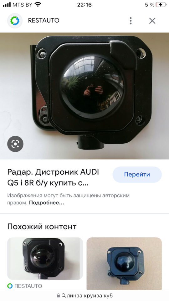 Решение проблем с Adaptive cruise control (ACC) — Audi A8 (D3), 3 л ...